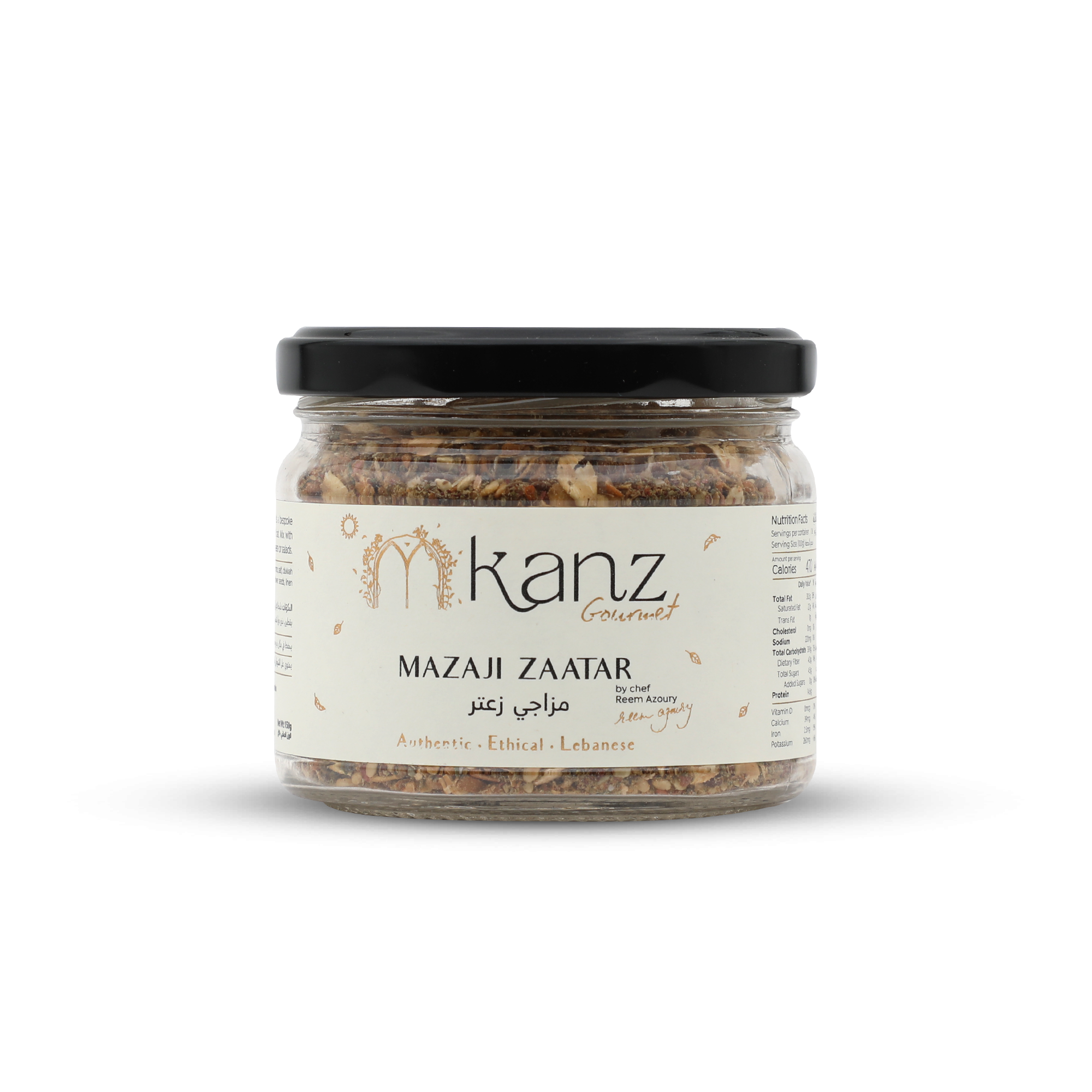 Mazaji Zaatar by Chef Reem Azoury - Beit Kanz