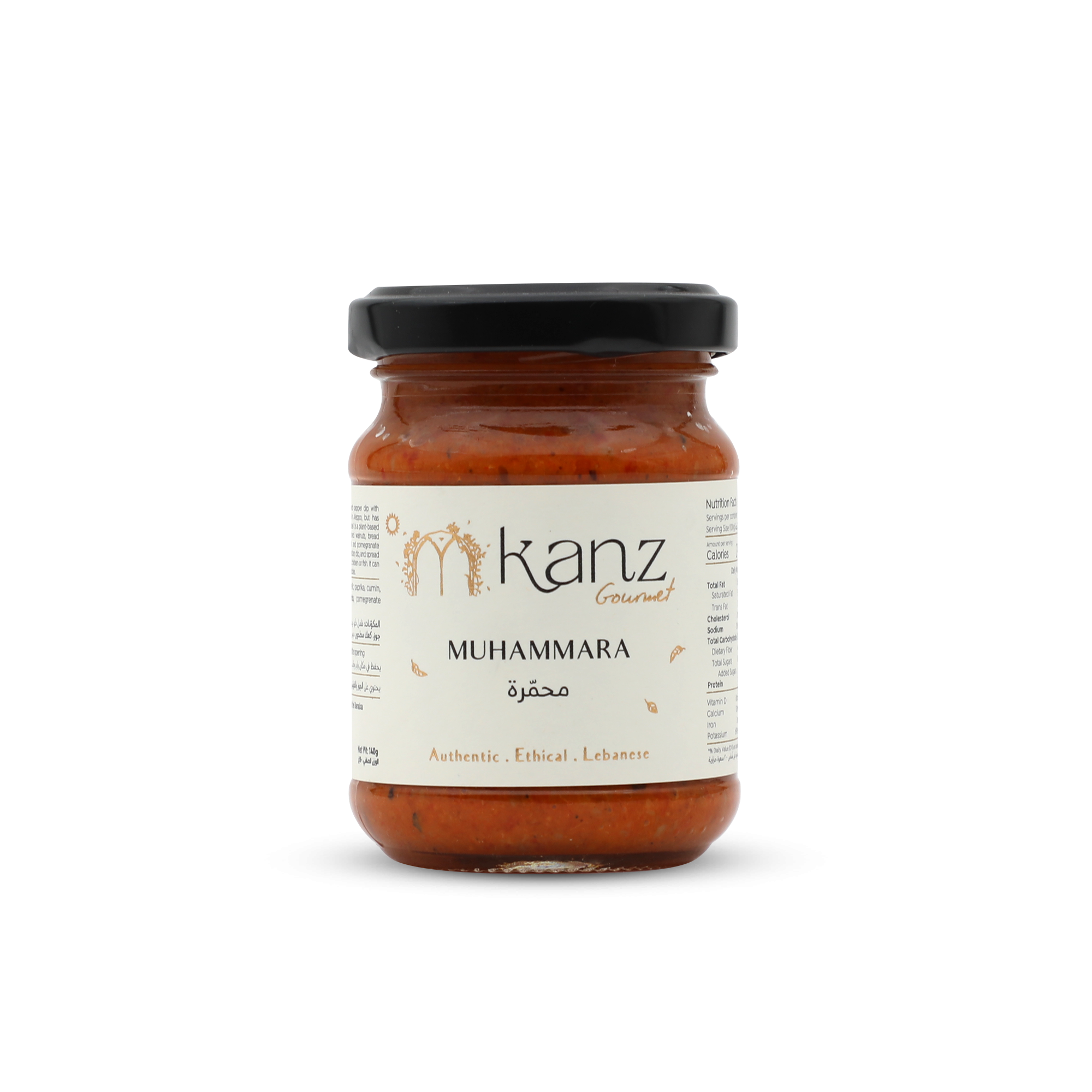 Muhamara Paste - Beit Kanz